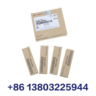 火花塞 火嘴18868-08095适用于现代 起亚-阿里巴巴