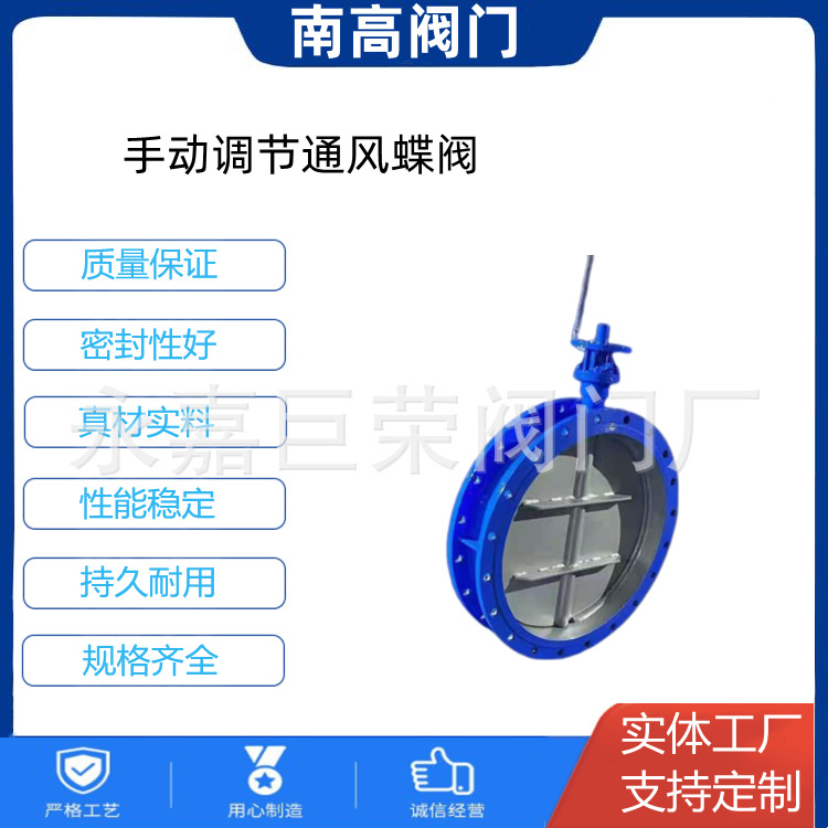 D341W-1P手动不锈钢通风蝶阀DN800法兰式耐高温通风蝶阀DN100-阿里巴巴