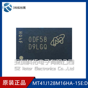 MT41J128M16HA-15E:D D9LGQ DDR3 MICRON FBGA 全新现货 存储芯片-阿里巴巴
