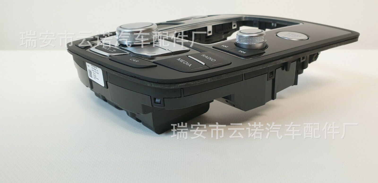 询价链接工厂批发适用于奥迪C7多媒体旋钮 4G0919069 4G0919070-阿里巴巴