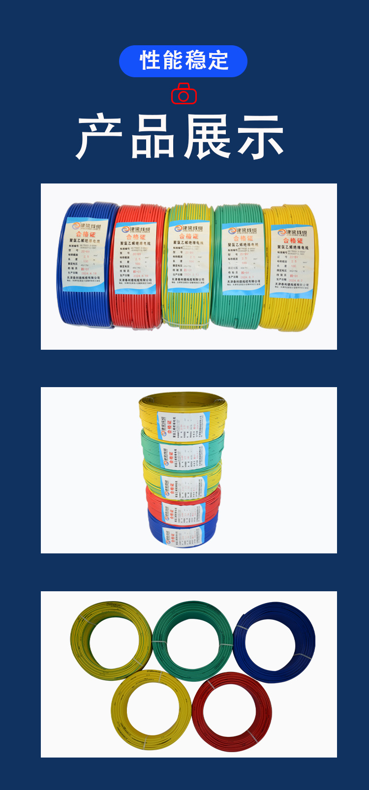 全球热销BV电源线4/6/10平方电缆线户外移动电源插座电线国标铜芯-阿里巴巴