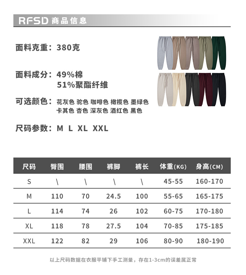 RFSD男装|2023秋冬加绒加厚连帽纯色卫衣卫裤欧美潮牌连帽衫套装-阿里巴巴