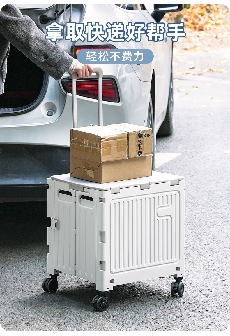 车载折叠塑料购物车户外旅行露营野餐买菜拿快递小拉车手推车收纳-阿里巴巴