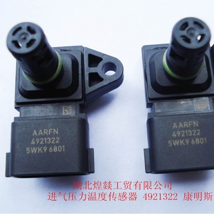 压力传感器0281006018 0281006241 0281002903 0281002841 028100-阿里巴巴