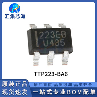 TTP223 TTP223-BA6 原装正品SOP23-6 贴片单键电容触摸感应芯片IC-阿里巴巴