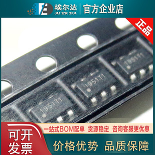 PT4455 PTC/普诚 SOT23-6 无线收发芯片 4455 发射机集成电路芯片-阿里巴巴