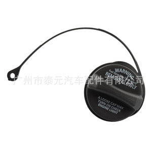 适用于斯巴鲁 油箱盖 燃油箱密封盖内盖 42031-AG000 42037-FE060-阿里巴巴