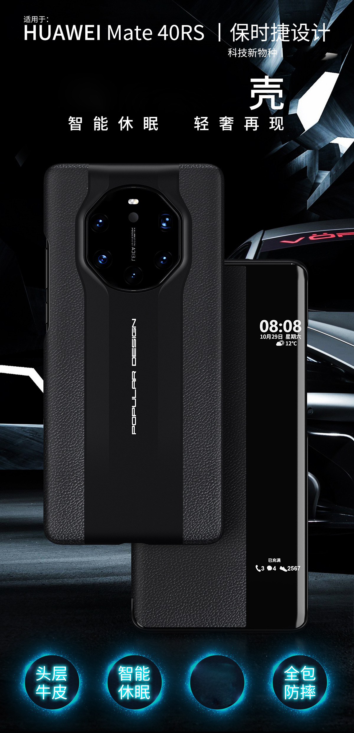 适用华为Mate40 RS牛皮质手机壳商务Mate40RS智能皮套翻盖保护套-阿里巴巴