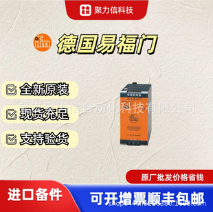【现货】IFM易福门AC1258 电源AC2256 AC5236传感器 全新原装-阿里巴巴