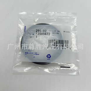 适用于 别克凯雷德凯迪拉克雪佛兰 汽车曲轴前油封 12585673-阿里巴巴