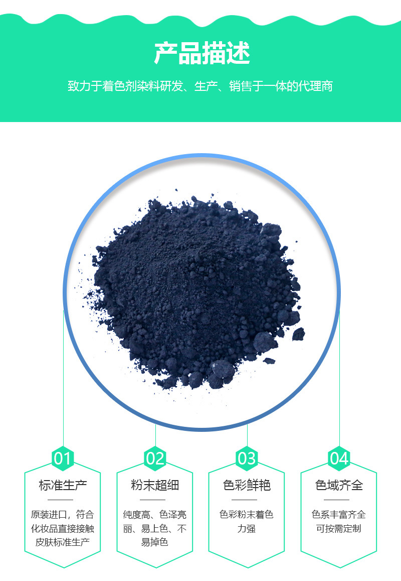 氧化铁黑 (96%）铁黑 化妆品用 无机色粉 CI 77499 色粉-阿里巴巴