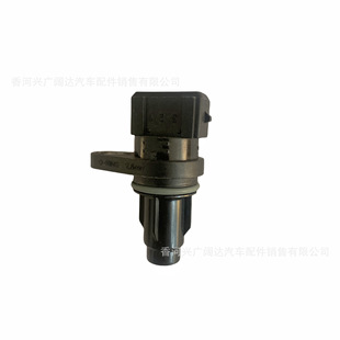 39350-26900 3935026900 适用于 现代起亚汽车 凸轮轴位置传感器-阿里巴巴