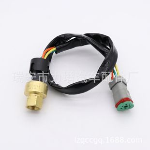 厂家供应 卡特压力传感器 194-6724 161-9926 1946724-阿里巴巴