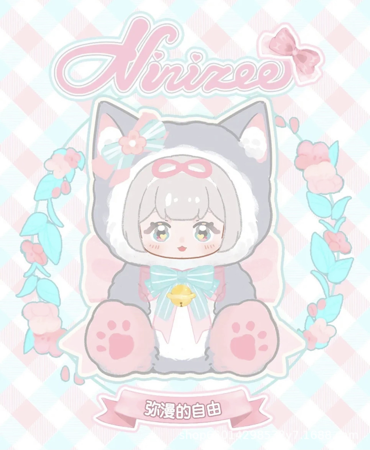 妮妮崽NINIZEE花园诗集毛绒玩具系列盲盒全新惊喜玩具手办潮玩周-阿里巴巴