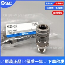 kk2s-m5-kk2s-m5批发、促销价格、产地货源 - 阿里巴巴