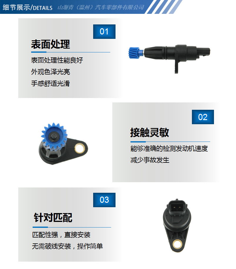 适用于北斗星 车速传感器 OE:26130-60G11,26130-60G00,SU6397-阿里巴巴