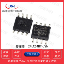 深圳市代电科技有限公司_阿里巴巴旺铺