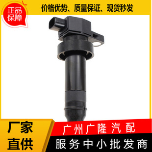 适用于现代起亚1.6L高品质点火线圈27301-2B010 UF636 273012B010-阿里巴巴