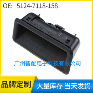 汽车配件 跨境适用BMW 电动尾门开关 行李箱尾盖开关51247118158-阿里巴巴