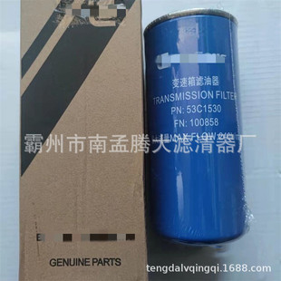 53C1530 SP132644 60C0169滤芯/装载机856H 862H 835H 820C 配件-阿里巴巴