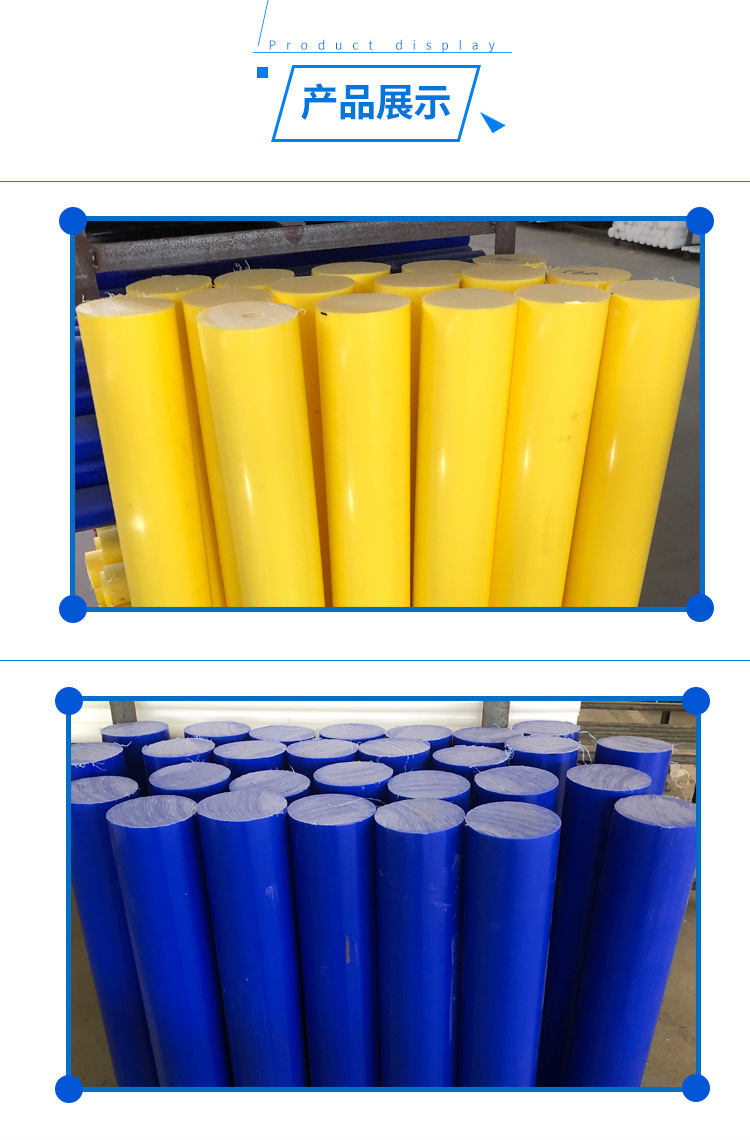 UPE棒超高分子量聚乙烯棒 UHMW-PE棒加工件 耐磨PE1000棒-阿里巴巴