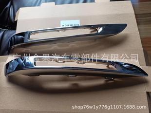 OE：2048853374 2048853474 GLK雾灯框亮条 左右-阿里巴巴