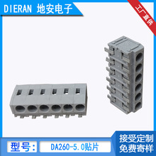 东莞市地安电子科技有限公司_阿里巴巴旺铺