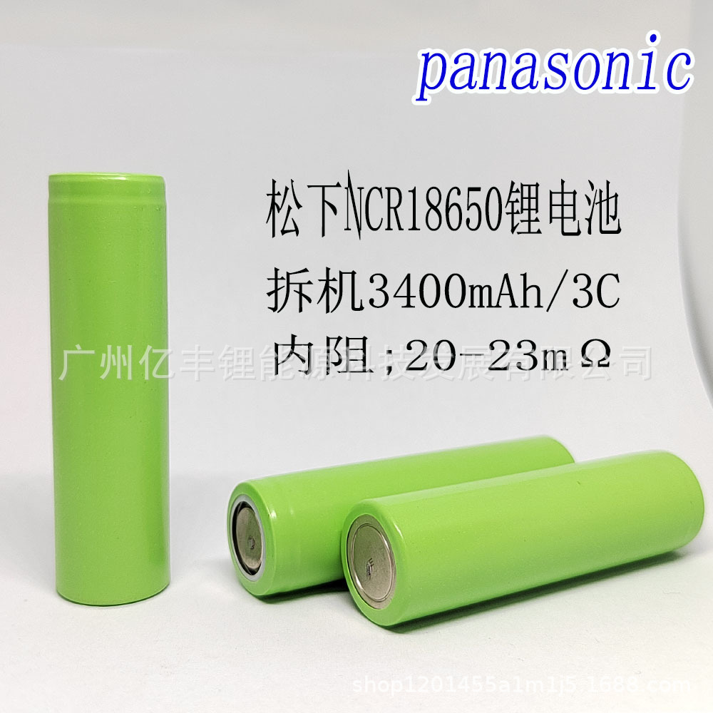 Panasonic Disassembly 18650 Lithium Battery 3400mah 3C Power Electric ...
