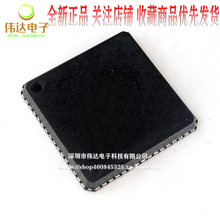 QCA7005-AL33，QCA7005-AL33规格参数，QCA7005-AL33厂家/品牌/封装批号/价格 - 阿里巴巴