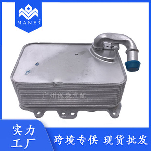 适用于大众奥迪机油散热器059117021R 059117015P 95810727121-阿里巴巴