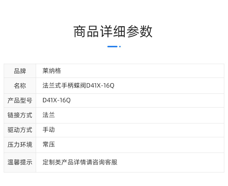蝶阀上海良工手柄法兰D41X-16Q球墨铸铁法兰式手动dn50缓闭型蝶阀-阿里巴巴