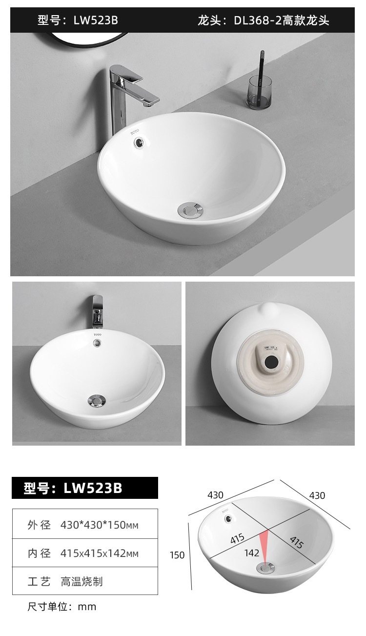 TOTO台上盆LW516/523/709/716B方形椭圆形PJ01/02/03W陶瓷洗手盆-阿里巴巴