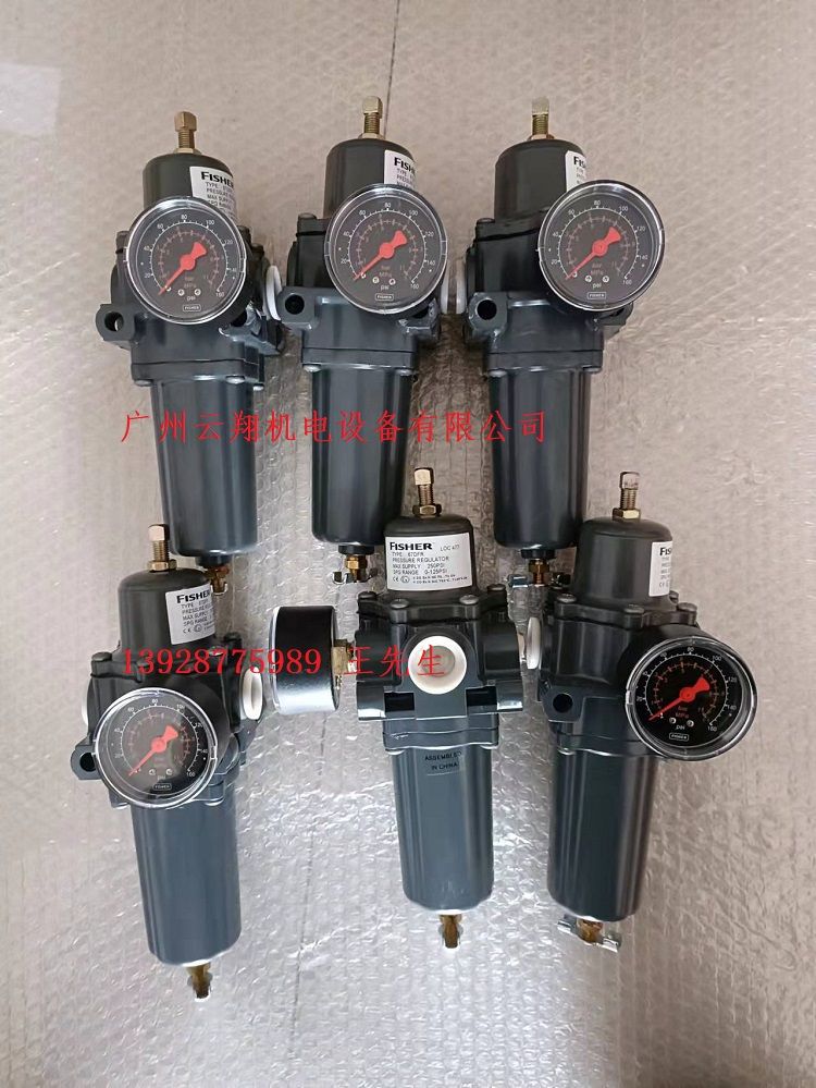 Fisher费希尔MR98H 调压器-费希尔调压阀 美国费希尔减压阀-阿里巴巴