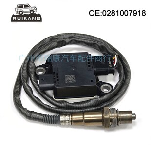 外贸 汽车传感器 现货供应颗粒物传感器 0281007918 SH9P18641B-阿里巴巴