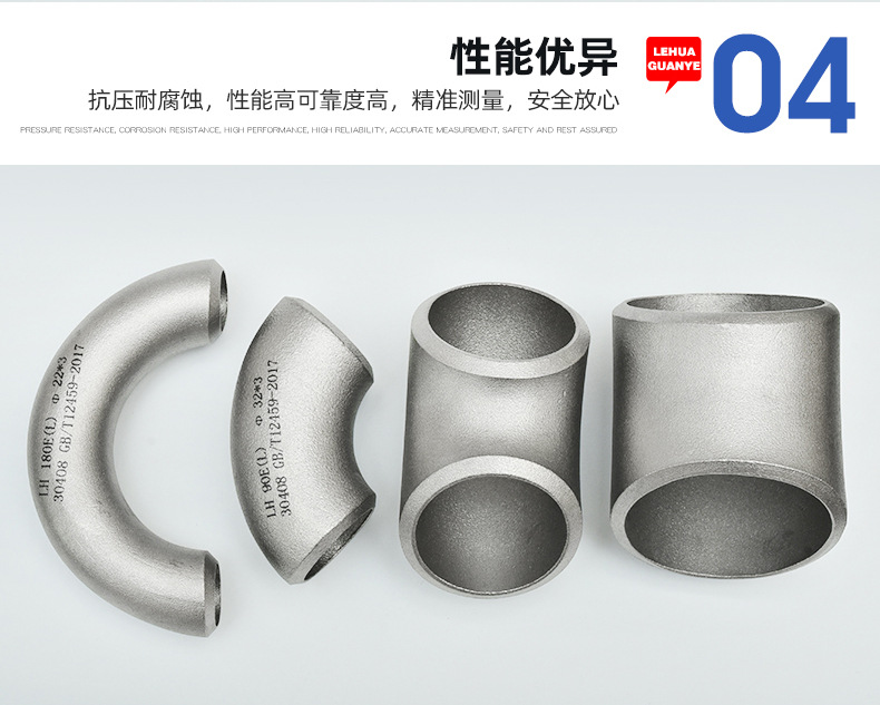 国标304不锈钢90度弯头316L焊接弯头2205 310S变径弯头GB/T12459-阿里巴巴