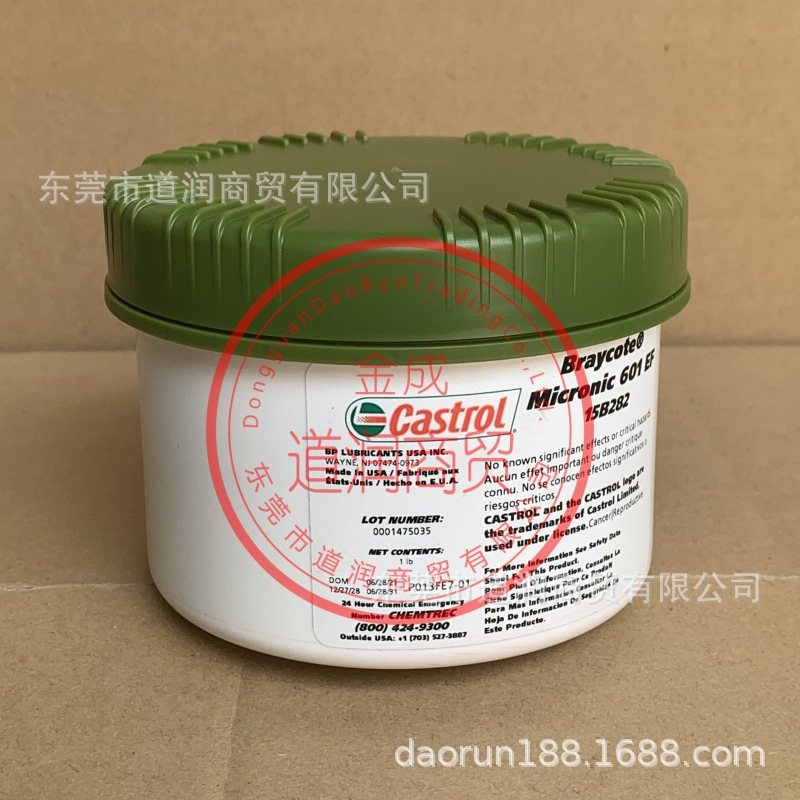 加实多Braycote Micronic 601 EF航空润滑脂15B282-阿里巴巴