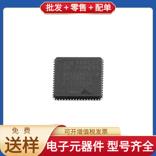 逻辑门元器件ADSP-BF592KCPZ-2 LFCSP-64数字芯片信号处理器-阿里巴巴