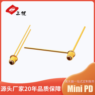 激光器光学接收Mini PD45 TO25 BL 光器件激光二极管光电元器件-阿里巴巴