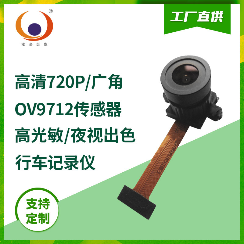 ov9712芯片-ov9712芯片批发、促销价格、产地货源 - 阿里巴巴