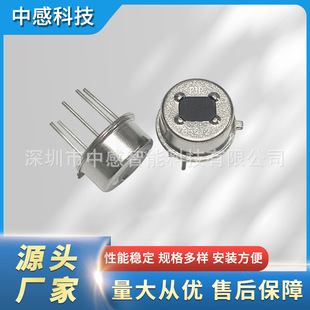 六脚数字型传感器BS612六脚数字型传感器探头温湿度热释电传感器-阿里巴巴