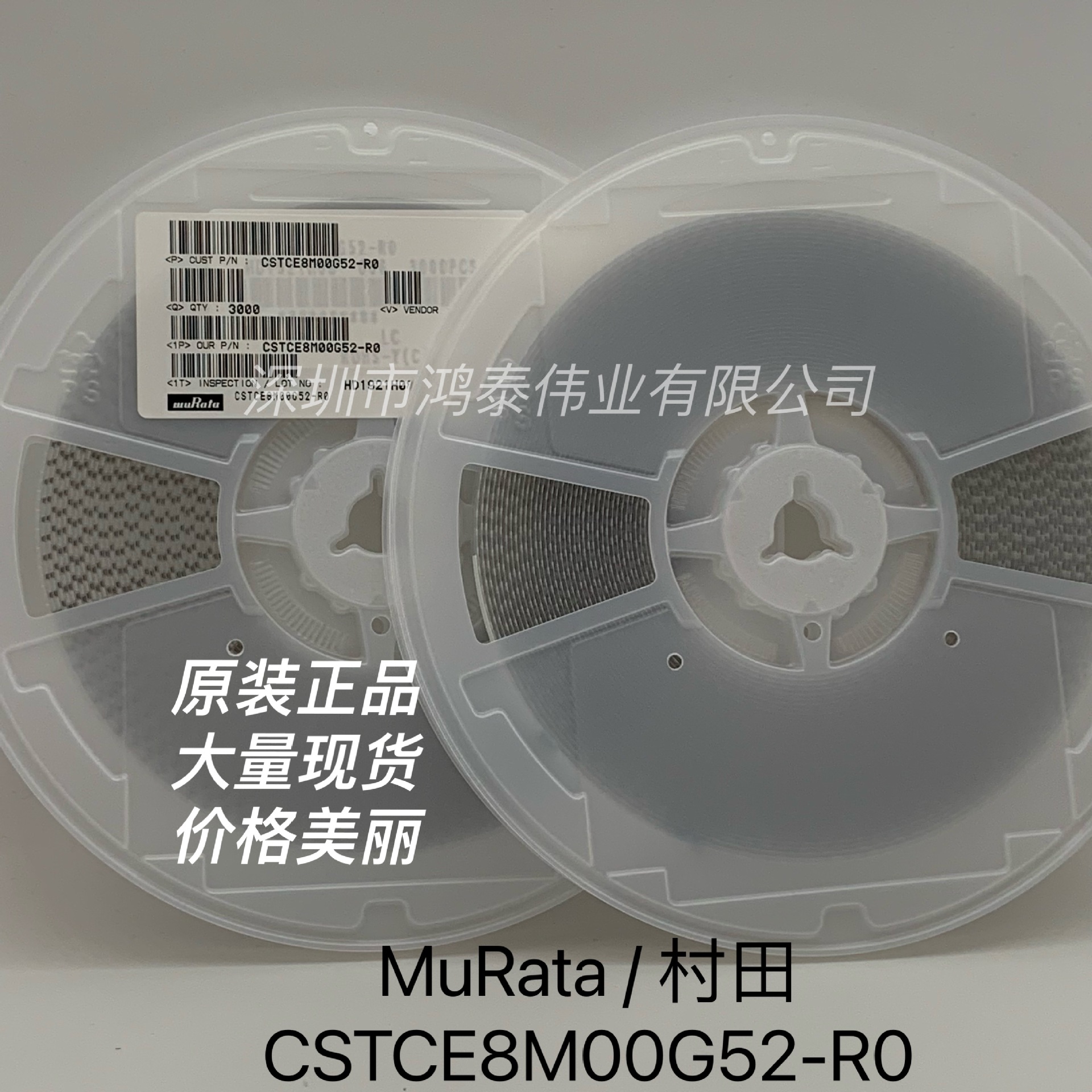 cstce贴片陶振-cstce贴片陶振批发、促销价格、产地货源 - 阿里巴巴