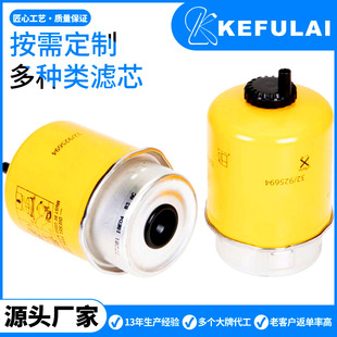 厂家直销燃油滤清器32/925694 32925694 BF7956-D柴油滤清器滤芯-阿里巴巴