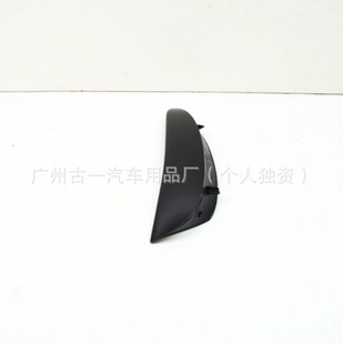 适用 饰条 A2127351665 A2136830600 A2138858901-阿里巴巴