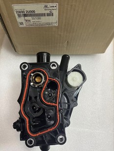 256902U000适用韩系节温器底座电子节温器总成256902U000-阿里巴巴