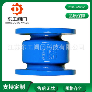 H41X-10Q消声止回阀 消声立式单向阀 水利控制型静音止回阀-阿里巴巴