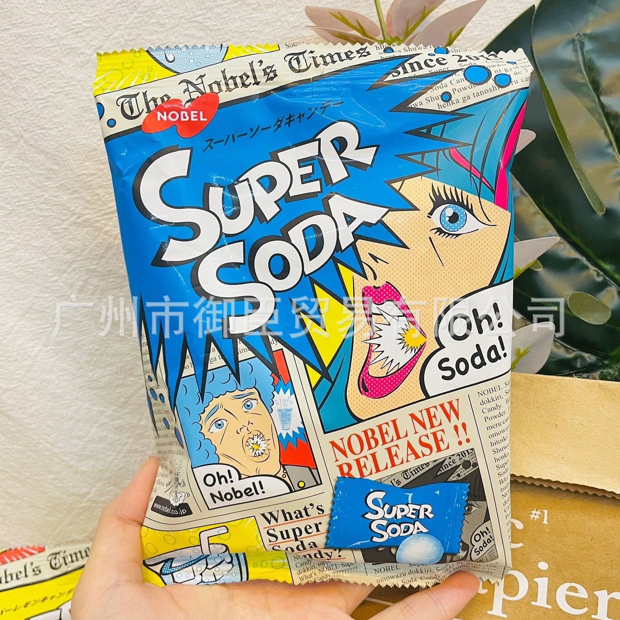 日本 NOBEL酸糖苏打味夹心糖果零食88g-阿里巴巴