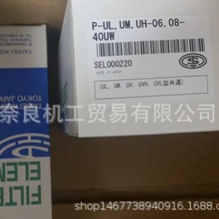 日本TAISEI大生工业P-UL-20B-10U过滤器议价-阿里巴巴
