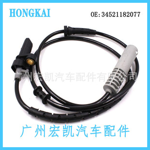 广州宏凯汽车配件有限公司_阿里巴巴旺铺