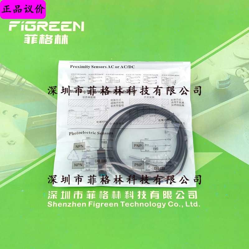 【实物拍照】HDB15S-0120N 汉普森HYPSEN 光电传感器-阿里巴巴