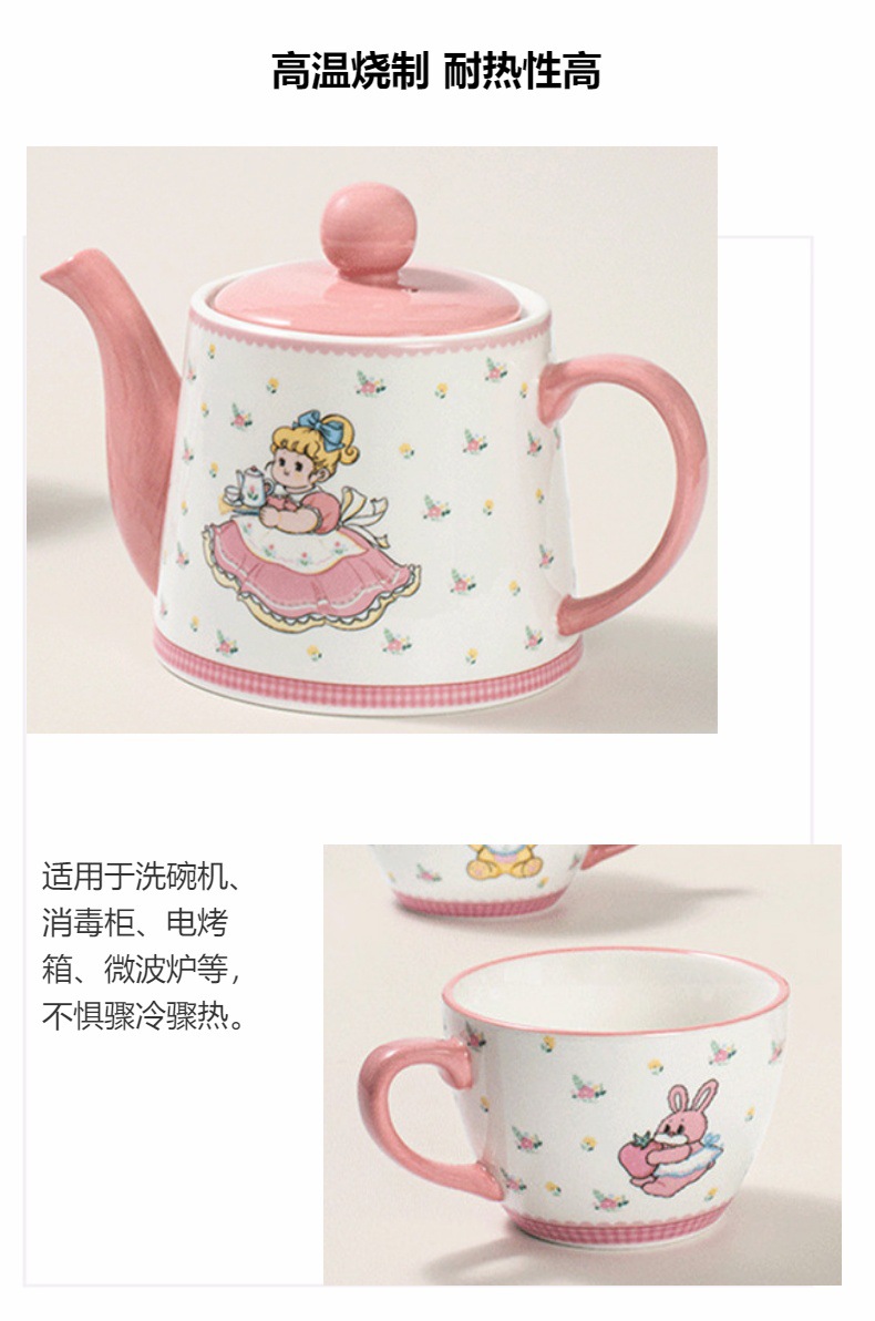 littleberry粉红少女心下午茶茶具套装夏季卡通礼物女友陶瓷茶壶-阿里巴巴